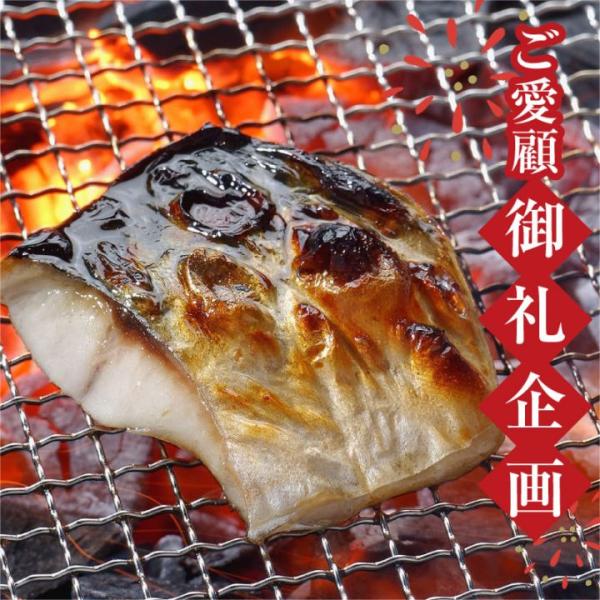商品発送元：松乃江フード・菓子包装・熨斗対応          対応可          アレルギー          さば          食べ方          焼く            カロリー            148Kc...