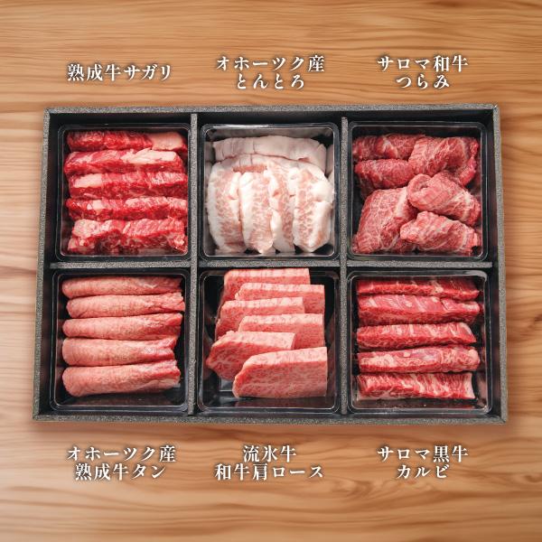 商品発送元：味覚園オンラインショップフード・菓子北海道焼肉の街、北見名店の味を詰め合わせにしてお届けします！ 父の日ギフト予約【最終受付〆切】6/15（月）23：59まで・父の日限定包装※父の日限定ラッピングをご希望の方は　ご注文時「備考欄...