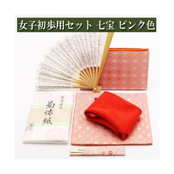 商品発送元：抹茶やお茶と茶道具の茶匠みのる園おもちゃ・ホビー・ゲーム、アート・美術品・骨董品・民芸品、工芸品・民芸品、陶器・磁器これから茶道を始められる女性の方の入門用にかかせない道具を6点集めたセットです。学校茶道等（お子様や初心者の方）...