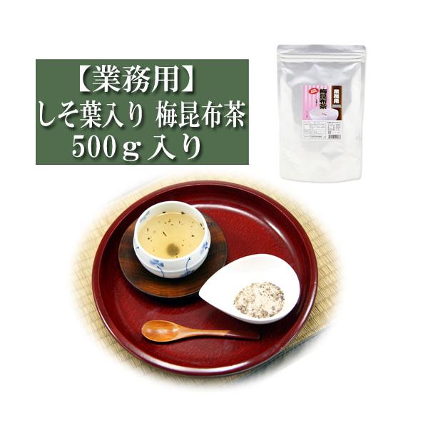 商品発送元：抹茶やお茶と茶道具の茶匠みのる園ドリンク・アルコール、日本茶、その他の日本茶凍結乾燥した紀州産の梅干に、良質のしそと昆布を程良くミックスした商品です。梅の持つ酸味と、しそ独特の風味がマッチしたお茶です。