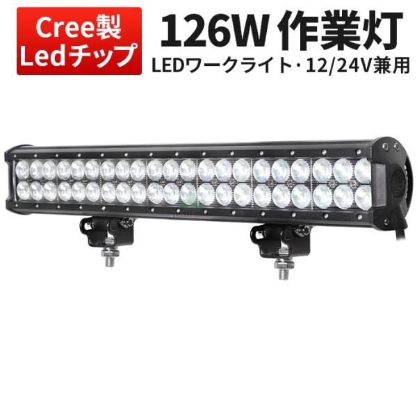 商品発送元：三島LED作業灯卸専門店車・バイク◆商品詳細◆●高品質ＬＥＤ作業灯 ●農業機械、建設機械等の作業に、災害時の備えに、交通整理に、工事現場に様々な場面で活躍できます！●省エネルギなのに安定した発光、高効率・低消耗！ ●オフロード車...