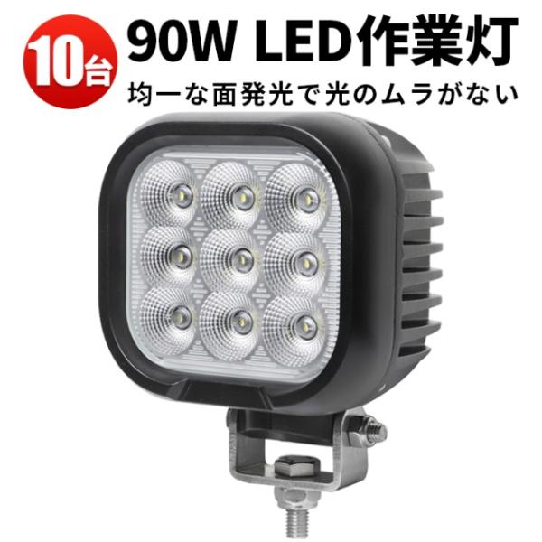 商品発送元：三島LED作業灯卸専門店車・バイク◆商品詳細◆●高品質ＬＥＤ作業灯●農業機械、建設機械等の作業に、災害時の備えに、交通整理に、工事現場に様々な場面で活躍できます！●省エネルギなのに安定した発光、高効率・低消耗！●オフロード車の補...