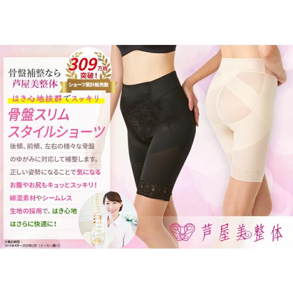 商品発送元：MORE THE MORE公式オンラインサイト3枚セット ロングガードル 骨盤補整 補正下着 骨盤スッキリショーツ 骨盤スリムショーツ 骨盤ショーツ 痩せる 効果 テレビショッピング  TV通販 ダイエット 女性 ギフト プレゼ...