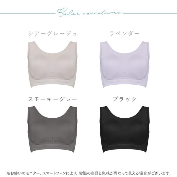 商品発送元：MORE THE MORE公式オンラインサイトBRADELIS NEWYORK peace SALE 公式 QVC テレビショッピング 補正ブラジャー 昼夜兼用 カシュクール フルカップ 脇肉 脇高 体型カバー 上向き 補整 楽...