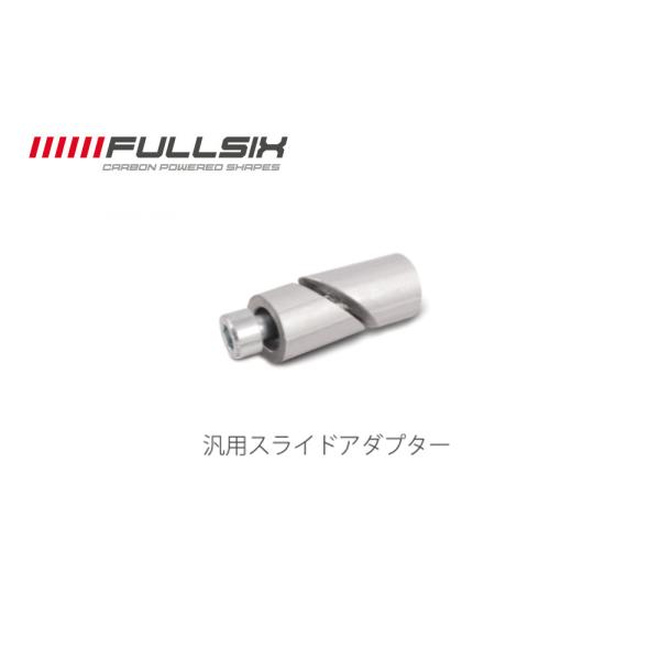 商品発送元：MOTOSALON WEB SHOP車・バイク、バイク・バイク用品、バイクパーツ、カウル・フェンダーFULLSIX（フルシックス）レバーガードアダプター■メーカー：FULLSIX（フルシックス）■商品名： 汎用 レバーガードアダ...