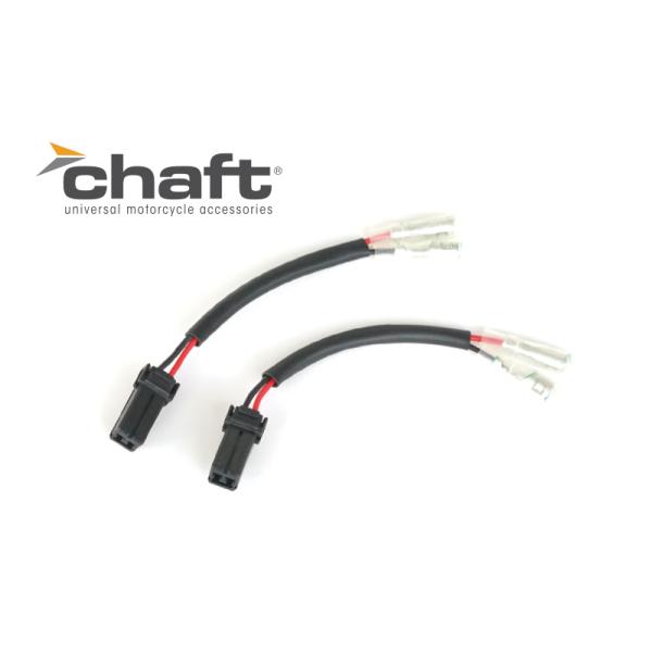 商品発送元：MOTOSALON WEB SHOP車・バイク、バイク・バイク用品、バイクパーツ、ヘッドライト・ウィンカー・テールランプ汎用ウインカーを車体に装着の際、ワンタッチで装着することができます。汎用品の為、加工が必要な場合がございます...