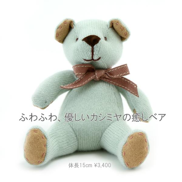 商品発送元：マイカシミヤおもちゃ・ホビー・ゲーム、おもちゃ、人形・ぬいぐるみ足の裏にお名前や記念日を手刺しゅう致します。左右足裏にご希望の刺しゅう内容を、ご注文の際、備考欄に明記ください。・パパベアは、両足それぞれアルファベットで１列８文字...