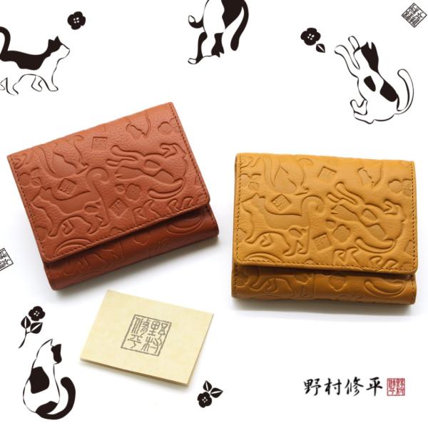 商品発送元：【Leather Goods】ナダヤ | 財布、バッグ、革小物バッグ・靴・小物SPEC
