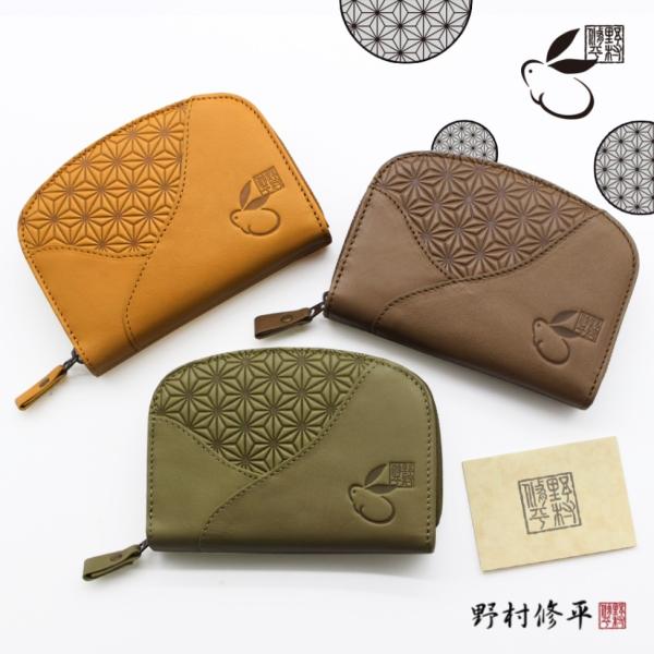 商品発送元：【Leather Goods】ナダヤ | 財布、バッグ、革小物バッグ・靴・小物SPEC