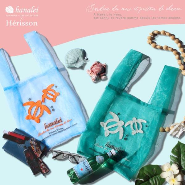 商品発送元：【Leather Goods】ナダヤ | 財布、バッグ、革小物バッグ・靴・小物ホヌ柄オーガンジー素材マルシェバッグオーガンジーの透け感がお洒落で可愛いホヌ柄のマルシェバッグ。ホヌ（ウミガメ）幸運を運んでくれる海の守り神。ハワイで...