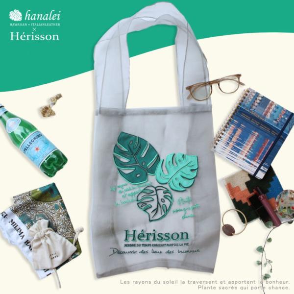 商品発送元：【Leather Goods】ナダヤ | 財布、バッグ、革小物バッグ・靴・小物モンステラ柄オーガンジー素材トートバッグオーガンジーの透け感がお洒落で可愛いモンステラ柄のトートバッグ。モンステラは、幸運を招く神聖な植物。ハワイでは...