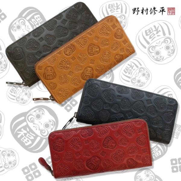 商品発送元：【Leather Goods】ナダヤ | 財布、バッグ、革小物バッグ・靴・小物