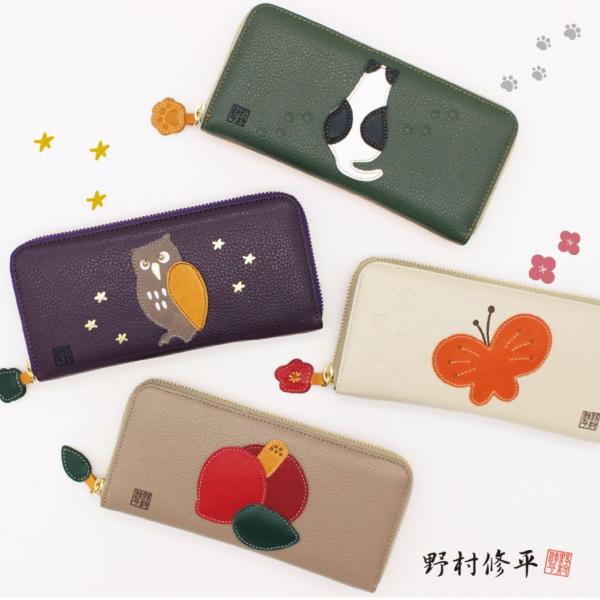 商品発送元：【Leather Goods】ナダヤ | 財布、バッグ、革小物バッグ・靴・小物