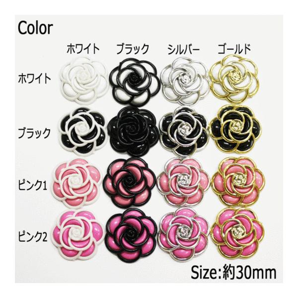 商品発送元：ネイルチップ ラインストーン専門店 ネイルンデコ2~5営業日で発送(土日祝除く,欠品+3~4週間)ビューティ・コスメ・香水デコ電プラパーツ　ゴージャスなプラスチックでできたバラです。ふちカラー&amp;お花カラーを、お選び下さい...