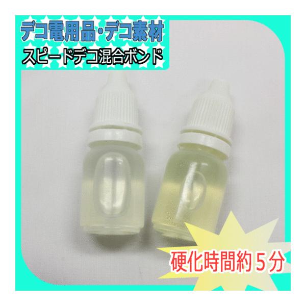 商品発送元：ネイルチップ ラインストーン専門店 ネイルンデコ2~5営業日で発送(土日祝除く,欠品+3~4週間)ビューティ・コスメ・香水