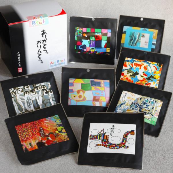 商品発送元：三州菓子工房　中田屋フード・菓子「ありがとうの贈りもの」感謝の気持ちをカタチに変えて「ありがとう」をお届けします。食べきりプチサイズのかりんとう8種入りの詰合せギフト箱で、いろいろな味を少しずつ味わうことができます。内容・アール...