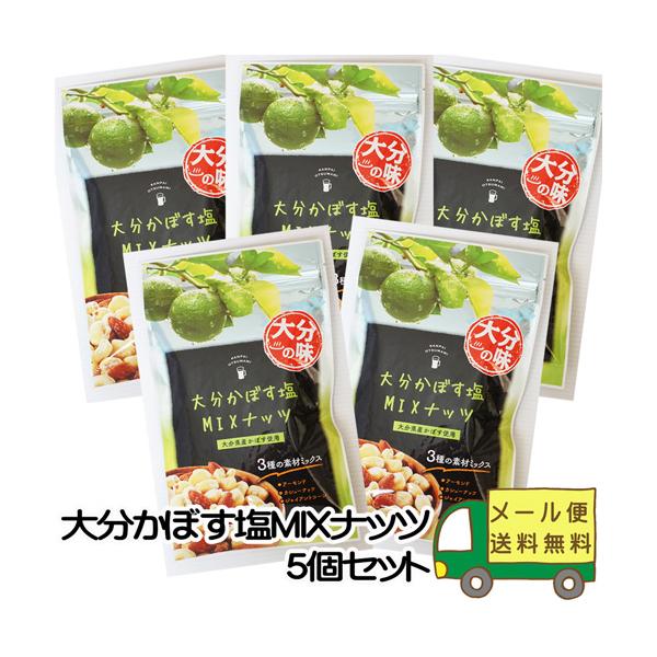 商品発送元：南光物産株式会社 | 公式オンラインショップフード・菓子箱にお入れして「ゆうパケット」で発送します。ゆうパケットはお届先のポストに商品が届きます。代金引換でのお支払いはできません。日にちや時間の指定をしてお届けすることはできませ...