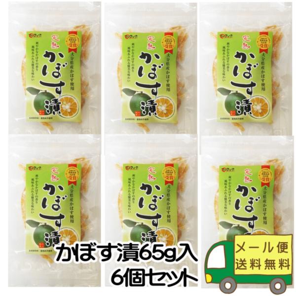 商品発送元：南光物産株式会社 | 公式オンラインショップフード・菓子※こちらの商品はゆうパケットで発送します。ゆうパケットはご自宅のポストに商品が届きます。代金引換でのお支払いはできません。日にちや時間の指定をしてお届けすることはできません...