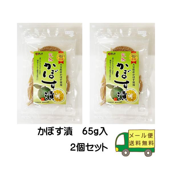 商品発送元：南光物産株式会社 | 公式オンラインショップフード・菓子※こちらの商品はゆうパケットで発送します。ゆうパケットはご自宅のポストに商品が届きます。代金引換でのお支払いはできません。日にちや時間の指定をしてお届けすることはできません...