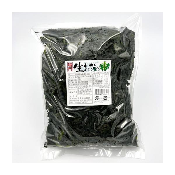 商品発送元：鳴門さと家 - 株式会社吉田敏治商店生わかめは水に5分間浸し塩抜きをしてから使用してください。フード・菓子うずしおでもまれ育った自慢の鳴門わかめです。特有のシャキシャキ歯ごたえは格別です。ぜひご堪能下さい。内容量1kg原材料名わ...