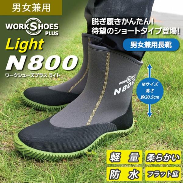 商品発送元：AgriWare のらぎやバッグ・靴・小物、靴、その他アトムワークスの脱ぎ履き簡単ショートブーツ!！・一般のゴム長靴よりやわらかく、しゃがみ仕事もらくらく！！・ショートタイプだからお尻も濡れにくい・本体はやわらかくても、長靴が自...