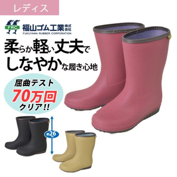 商品発送元：AgriWare のらぎやバッグ・靴・小物、靴、その他マイローズ#23はガーデニングや家庭菜園を楽しみたい方、しゃがんでの作業が多い方に向けた商品です。丈夫でしなやか、新素材TPEが快適な履き心地を実現。TPEは、ゴムとプラスチ...