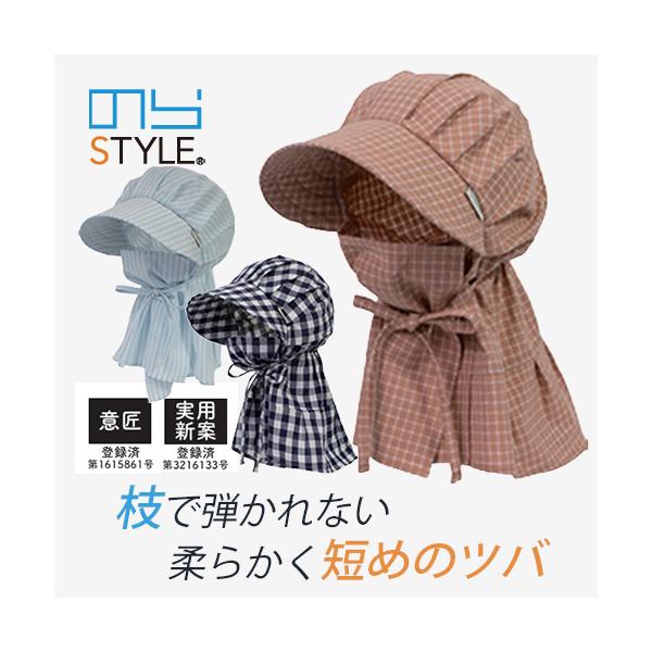 商品発送元：AgriWare のらぎやバッグ・靴・小物、雑貨・小物、レディース小物（財布・スカーフ・ベルト等、帽子枝にあたっても弾かれない柔らかく短めのツバ果樹農家さんに人気の短めで柔らかいツバマスクの両サイドに通気スリットがあり、息苦しさ...