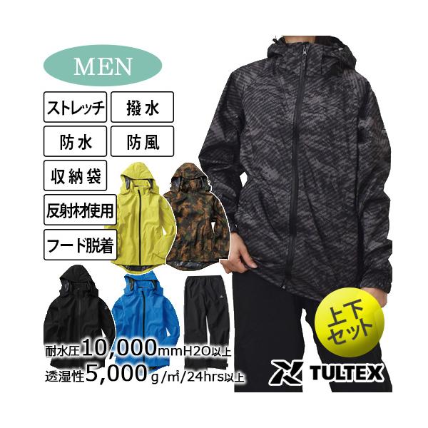 商品発送元：AgriWare のらぎやファッション・ブランド、メンズ・紳士服、作業服雨の日の農作業にストレッチが効いてて動きやすいレインスーツ。動きを妨げないストレッチ素材はもちろんの事、腕の動きにストレスの少ない縫製方法を採用。また、雨水...