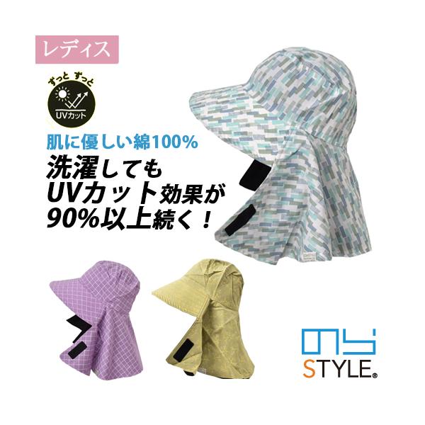 商品発送元：AgriWare のらぎやファッション・ブランド、メンズ・紳士服、作業服綿100%生地(裏黒地)を二重に仕立て、洗ってもUVカット効果が落ちない「ずっと続くUVカット農帽」UVカット率90%以上。紫外線を通しにくい黒色は永続的な...