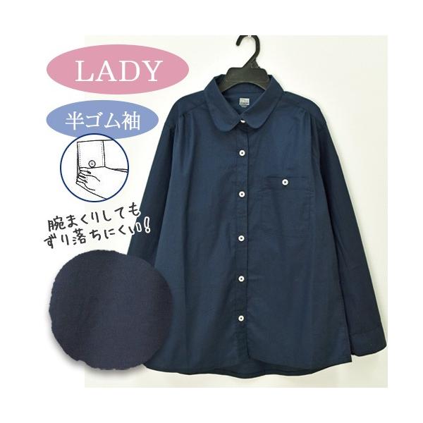 商品発送元：AgriWare のらぎやファッション・ブランド、メンズ・紳士服、作業服農家さんの声をカタチに、こだわりの詰まった高品質ブラウス。程よい長さの着丈、大き目の胸ポケット、袖口はハーフゴムで手首を締めつけすぎず袖をまくってもズレ落ち...