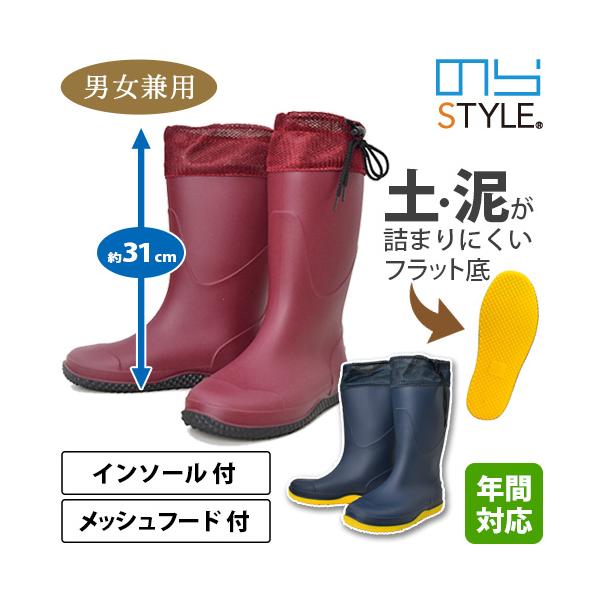 商品発送元：AgriWare のらぎやファッション・ブランド、メンズ・紳士服、作業服履き口のフードが農作業時の土や小石の侵入を防ぐ調整可能のストッパー付き。ハーフ丈ではきやすく、カウンターヒールで脱ぎやすい。マルチシートの上も歩けるて土も詰...