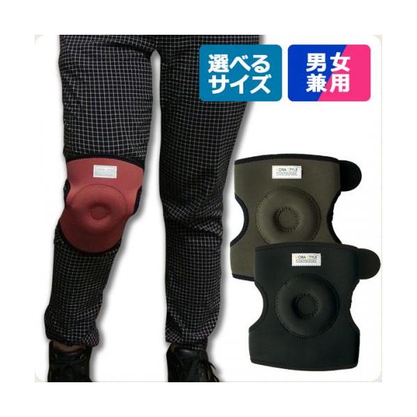 商品発送元：AgriWare のらぎやファッション・ブランド、メンズ・紳士服、作業服膝クッションドーナッツ　畑仕事、ガーデニング、小石取り、スポーツ等、膝をつく作業にもってこいです。洋服が汚れるのも防ぎます。真ん中をドーナツ型にくり抜き、曲...