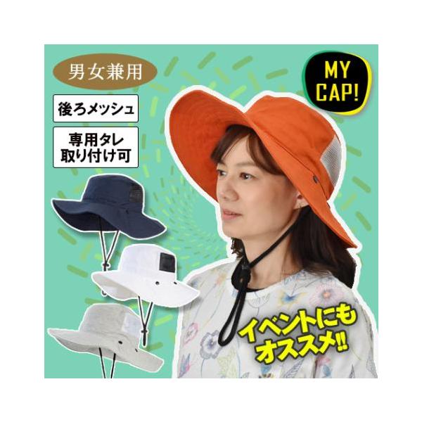 商品発送元：AgriWare のらぎやファッション・ブランド、メンズ・紳士服、作業服シンプルなカラーでコーディネートしやすいハット。 あご紐付きで風に飛ばされにくく、後頭部のメッシュ素材でムレや熱を逃がします。帽子の内側には汗を吸収しやすい...