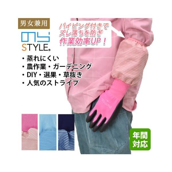 商品発送元：AgriWare のらぎやファッション・ブランド、メンズ・紳士服、作業服農家さんの意見から生まれた袖カバーと手袋が一体になった手袋(NS15)が新たな装いでリニューアル。男女ともに人気のボーダー柄を採用し、より幅広いお客様に使用...