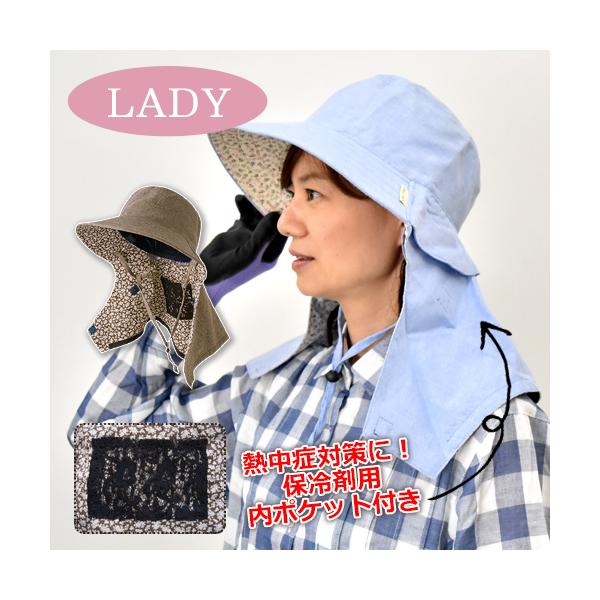 商品発送元：AgriWare のらぎやファッション・ブランド、メンズ・紳士服、作業服タレを前で留めないときはボタンで留めて収納可能。レースの保冷剤ポケットもついてスマートに着こなせます。まさに畑美人な農園フードです。商品番号NS132商品名...