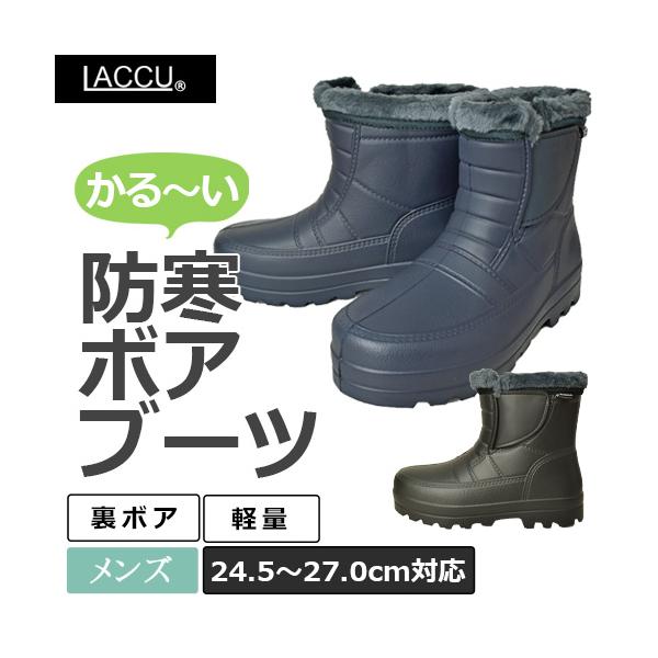 商品発送元：AgriWare のらぎやファッション・ブランド、メンズ・紳士服、作業服軽くてあったかい、防寒ボア長靴。内側はすべてボア仕様だからはいた瞬間からポッカポカ♪ソール、アッパーには低温でも固まりにくいEVA(合成樹脂)を使用。とって...