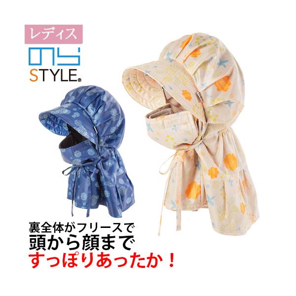 商品発送元：AgriWare のらぎやファッション・ブランド、メンズ・紳士服、作業服大人気のぬくぬくマスク付き農園帽防寒!あったか裏フリースが顔から首元まで冷たい風をシャットアウト、きびしい寒さの中でもぽかぽかです。通気口がついているので、...