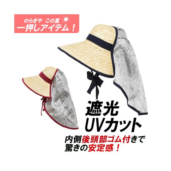 商品発送元：AgriWare のらぎやファッション・ブランド、メンズ・紳士服、作業服後頭部ゴム入りで、被った時の安定感は初めての被り心地。広いアルミタレと大きいツバで強い日差しから顔首周りをしっかりカバーしてくれます。この夏、オススメの農園...