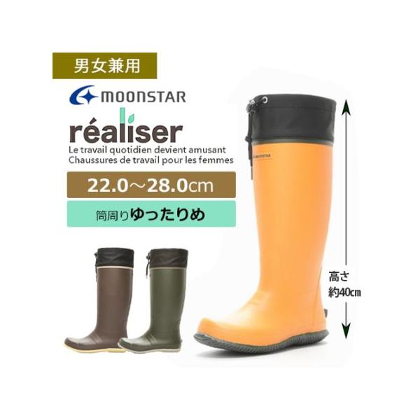 商品発送元：AgriWare のらぎやファッション・ブランド、メンズ・紳士服、作業服自分のなりたい姿、スタイルを実現させ、毎日の仕事が楽しくなる、気持ちがアガる靴が欲しい！といった働く女性の願いをきっかけに、女性農業従事者と一緒に考え、作り...