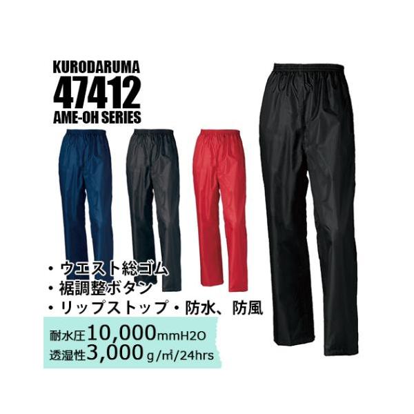 商品発送元：AgriWare のらぎやファッション・ブランド、メンズ・紳士服、作業服優れた防水性と透湿性で、雨とムレから働く人を守ります。リップストップ210T生地を使用・・・グリッド上に太い糸を織り込むことにより、生地が裂けるのを防ぐ丈夫...