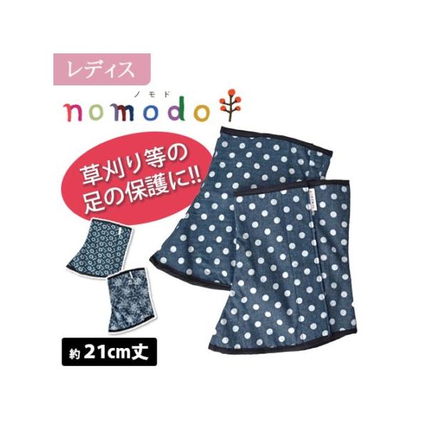 商品発送元：AgriWare のらぎやファッション・ブランド、メンズ・紳士服、作業服畑仕事やガーデニングでのちょっとした軽作業時に、スニーカーだと気になる足元の汚れや砂などの異物侵入を防ぎます。裾周りもすっきりとして、足まわりもスッキリ、動...