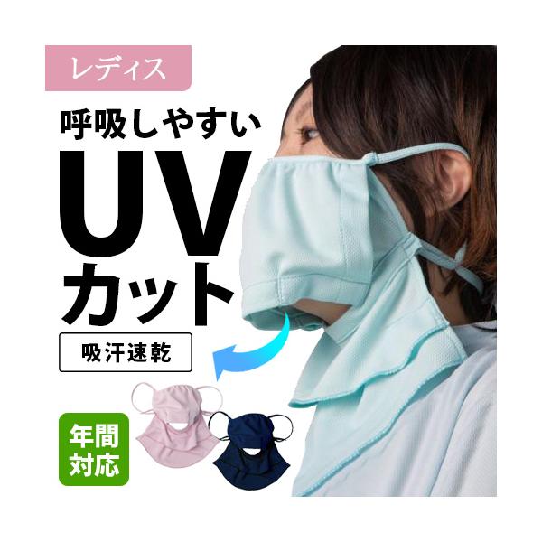 商品発送元：AgriWare のらぎやファッション・ブランド、メンズ・紳士服、作業服「農家さんマスク」は、段々に重ねることで、息によるムレを軽減しました。息苦しくないので、屋外での活動を中心に、幅広くお使いいただけます。〇肌触りが心地よい吸...