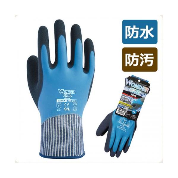 商品発送元：AgriWare のらぎやファッション・ブランド、メンズ・紳士服、作業服果物、果物などの収穫・摘果作業に！手の甲までコーティングしているので水、土の侵入をシャットアウト※防水・防汚のコーティング部分のみ。水に濡れても滑りにくい天...