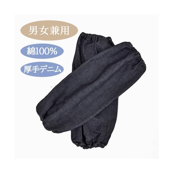 商品発送元：AgriWare のらぎやファッション・ブランド、メンズ・紳士服、作業服木々の枝や、植物の茎など引っ掛かりが気になる作業には、丈夫なデニム生地がオススメです。肌に優しい綿100%で、リーズナブルな価格も嬉しいポイント!※同色左右...