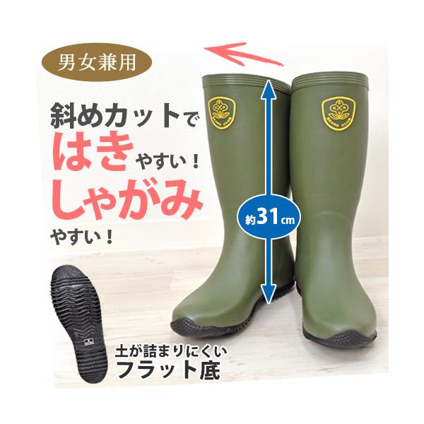 商品発送元：AgriWare のらぎやファッション・ブランド、メンズ・紳士服、作業服ガーデニングや農作業の屈む時間が長い作業にオススメの長靴です。長すぎない31cm丈なので履きやすく動きやすいちょうど良いサイズ感。畑の畝を傷めないフラットな...