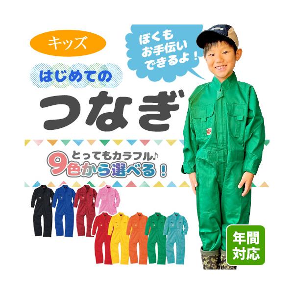 商品発送元：AgriWare のらぎやファッション・ブランド、メンズ・紳士服、作業服