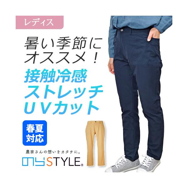 商品発送元：AgriWare のらぎやファッション・ブランド、メンズ・紳士服、作業服履いて実感。軽くて、しっかり伸びるから動きやすい!薄地だけど、UVカット率98.8%以上だから、紫外線の多い春から夏にかけての暑い季節にオススメ♪撥水加工で...
