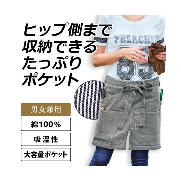 商品発送元：AgriWare のらぎやファッション・ブランド、メンズ・紳士服、作業服