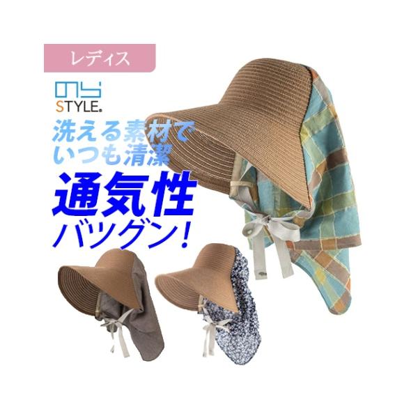 商品発送元：AgriWare のらぎやファッション・ブランド、メンズ・紳士服、作業服人気の農園帽に新色「ブラウン」が登場しました！革命的な半麦風農園帽。風が通りやすく涼しい農園帽で、農家さんの強い味方！ポリエステル100％素材だから手洗いが...