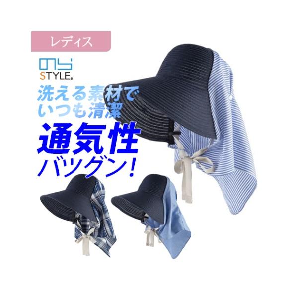 商品発送元：AgriWare のらぎやファッション・ブランド、メンズ・紳士服、作業服人気の農園帽に新色「ネイビー」が登場しました！革命的な半麦風農園帽。風が通りやすく涼しい農園帽で、農家さんの強い味方！ポリエステル100％素材だから手洗いが...